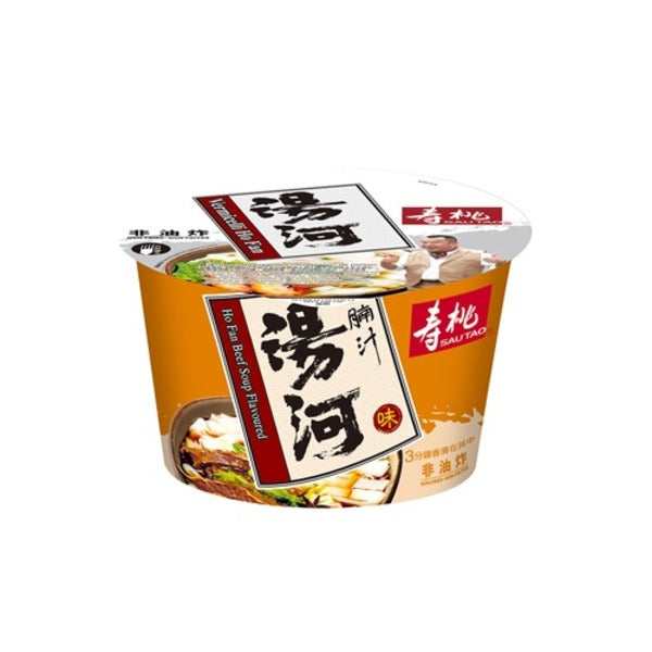 Sau tao Ho Fan Beef Flavor Noodle Soup - Delicious Noodle Dish